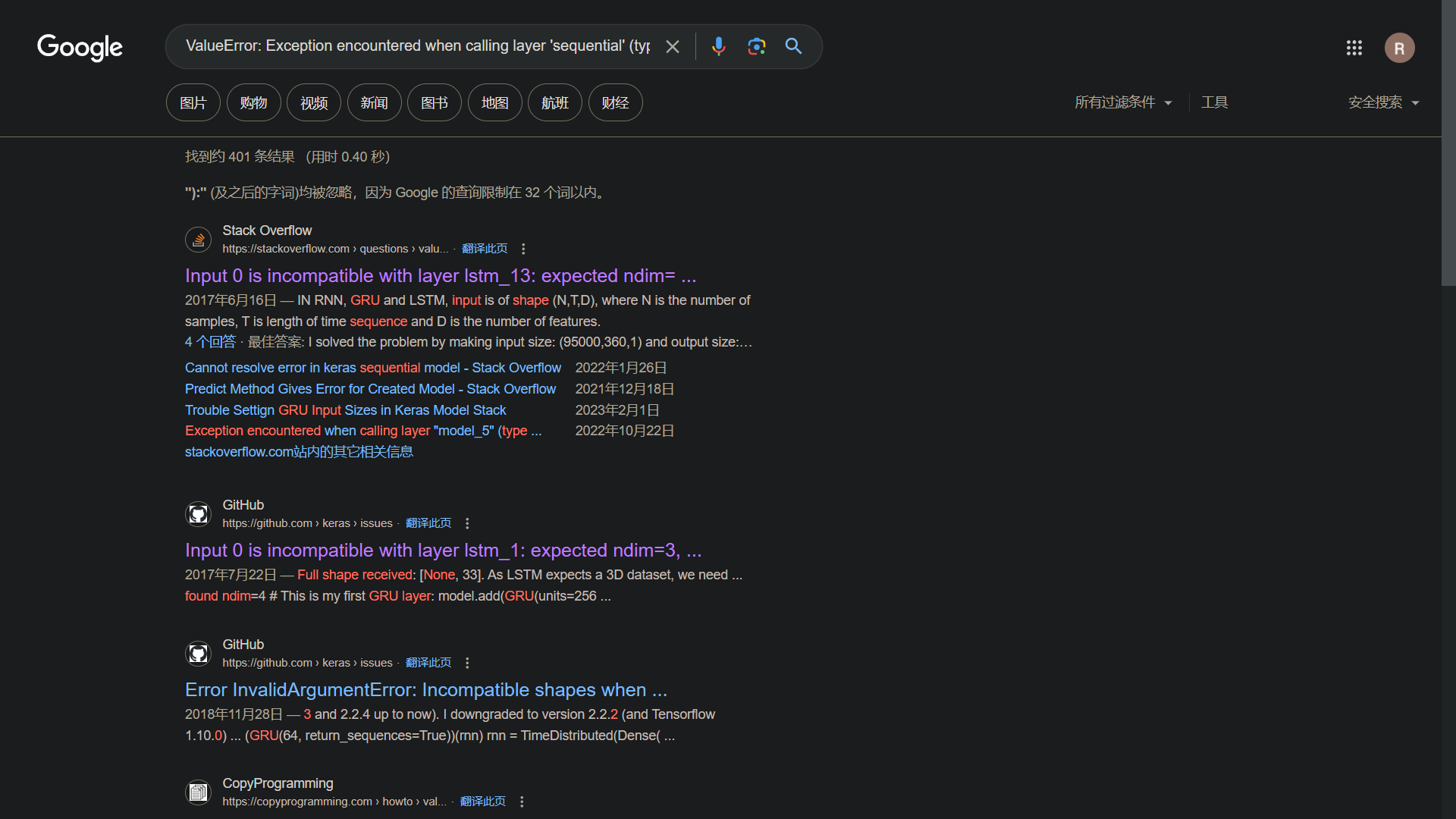 2024数模美赛参赛纪实(编程手视角) - My Pamphlet Blog